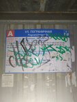 Пограничная улица / Взлётная улица (Krasnodar Territory, Gelendzhik, mikrorayon Solnechny, Pogranichnaya ulitsa), toplu taşıma durağı  Gelencik'ten