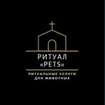 Rityal Pets (Krasnogorskaya Street No:21к1), hayvan kremasyonu  Liubertsy'den