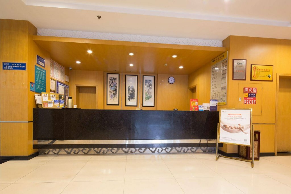 Otel Ane Hotel - Fuqin Branch, Chengdu, foto