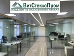 Vitstekloprom (Maskoŭski praspiekt No:74к2), cam ve cam ürün üreticisi  Vitebsk'ten