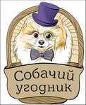 Sobachy Ugodnik (Komandorskaya ulitsa No:9/1), evcil hayvan kuaförleri  Krasnodar'dan