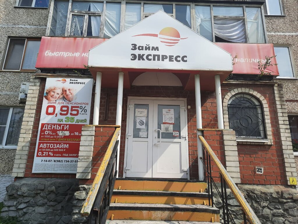 Pencere üretim, satış ve montaj firmaları Top Okna, Zareçny, foto
