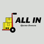 All in (Norilskaya Street No:13с1, Moscow), depo hizmetleri  Moskova'dan