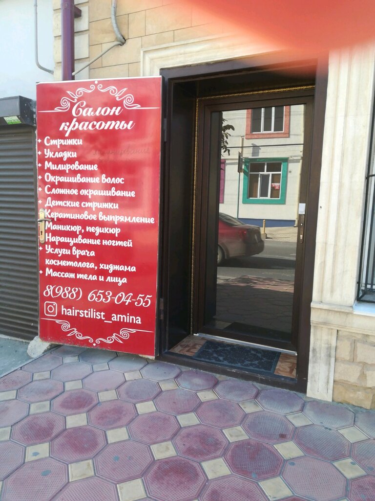 Güzellik salonu Le Beaute, Makhachkala, foto