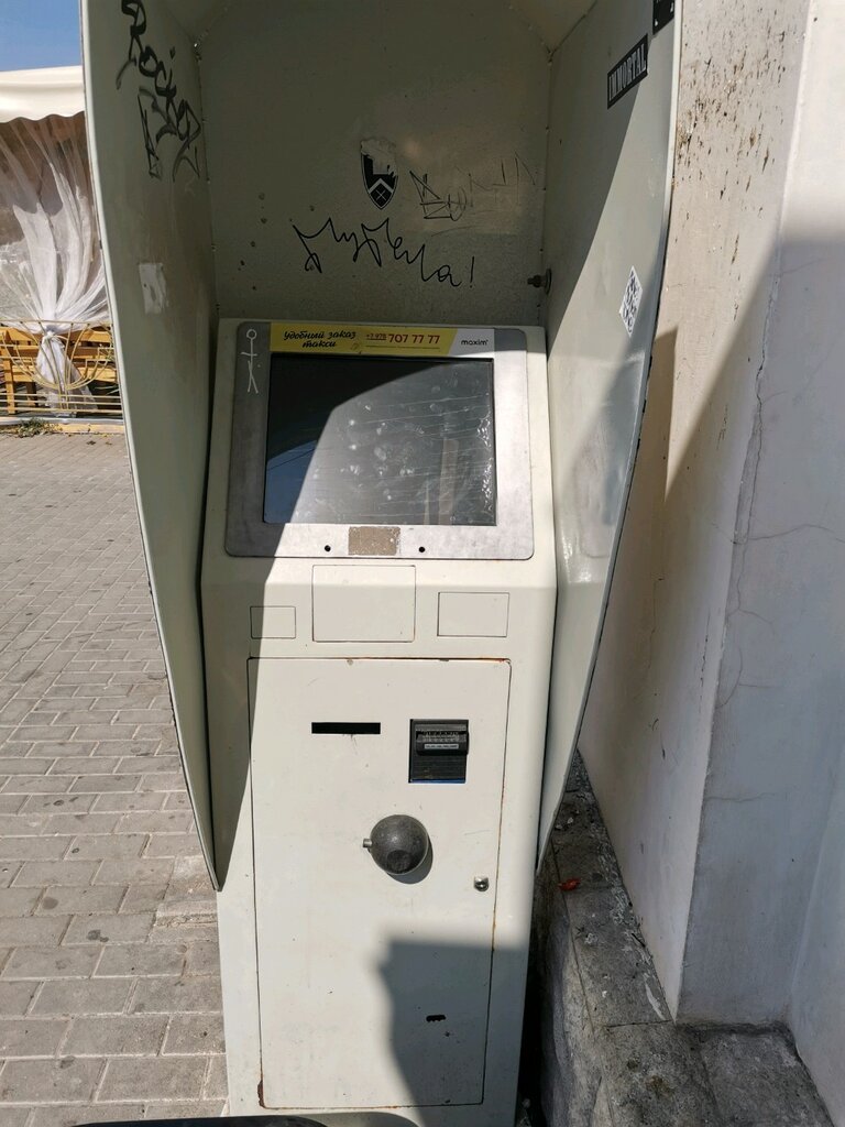 Ödeme terminali PayBerry, Sevastopol, foto