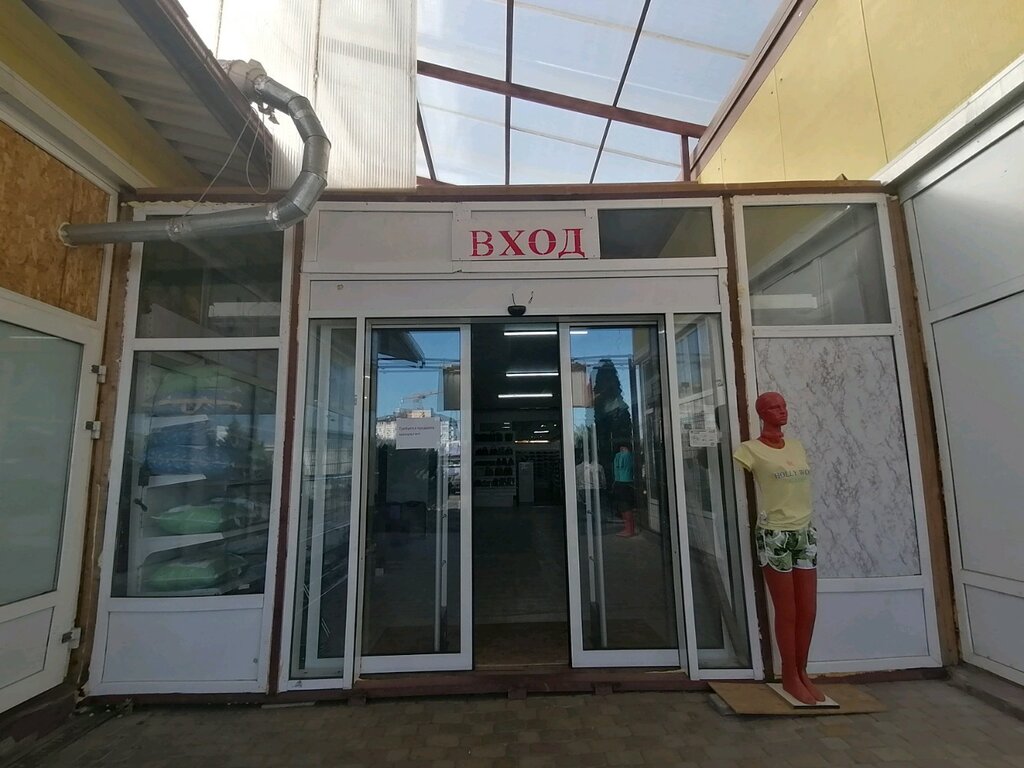 Çocuk giyim mağazaları Планета одежды и обуви, Adıge Cumhuriyeti, foto