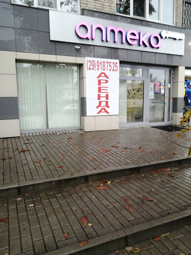 Danışma Bank BelVEB, infokiosk, Gomel, foto