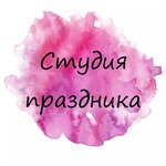 Stydiia prazdnika (ulitsa Dimitrova No:24В), kutlama ürünleri  Sobinka'dan
