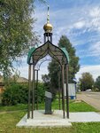 Часовня в память о защитниках Отечества и медицинских работниках (Smolensk Region, Vyazma, Stachechnaya ulitsa), şapel, haç anıtı  Viazma'dan