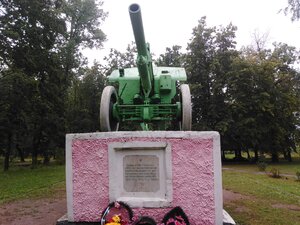 Teknoloji anıtı Гаубица Смолякова, Zlynka, foto