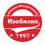 Izobiliye (Malinovskogo Street No:33/89), otomobil yedek parçaları  Rostov‑na‑Donu'dan