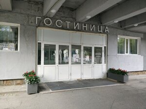 Локомотив (Lenina Street No:90), otel  Krasnoyarsk'tan