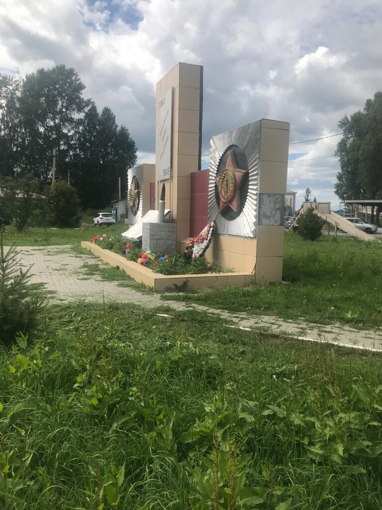 Anıt, heykel Односельчанам, павшим в Великой Отечественной войне, Novosibirskaya oblastı, foto