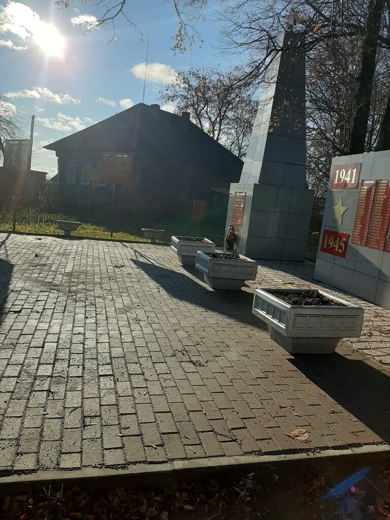 Anıt, heykel Вечная слава героям, павшим в боях за Родину, Nijegorodskaya oblastı, foto