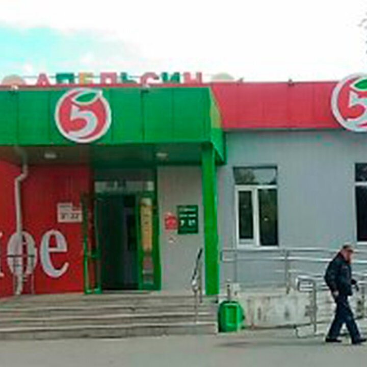 Kasap, şarküteri Ariant, Çeliabinskaya oblastı, foto