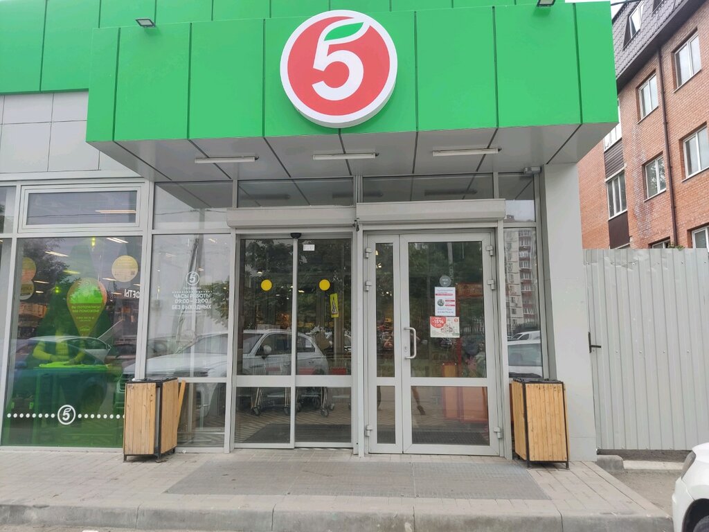 Süpermarket Pyatyorochka, Rostov‑na‑Donu, foto