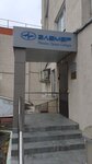 Elemer (Komsomolskiy prospekt No:19А), kontrol-ölçüm cihazları firmaları  Çeliabinsk'ten
