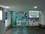 Ремонт цифровой техники (8 Marta Street No:32), telefon tamir servisi  İvanovo'dan