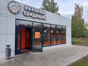Vkusnye tradicii (prospekt Syuyumbike No:81А, Naberezhnye Chelny), ekmek fırını  Naberejniye Çelny'den (Yar Çallı'dan)