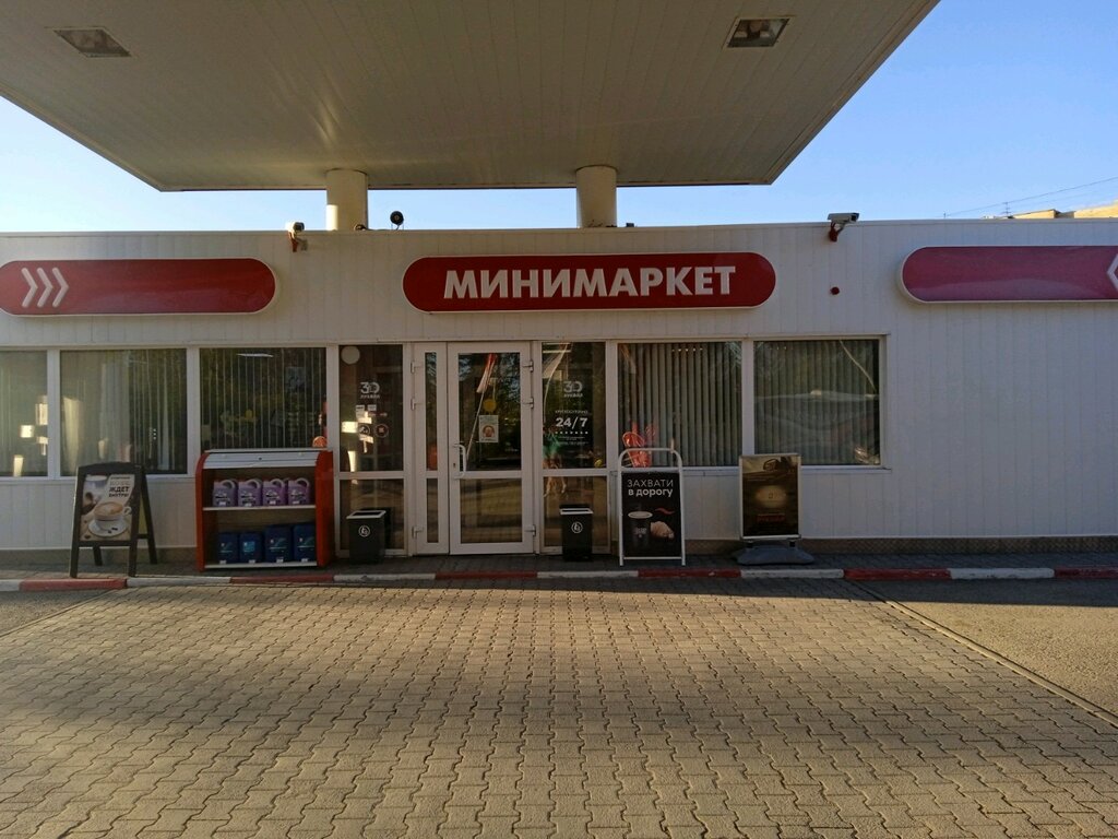 Mini-market Минимаркет, Perm, foto