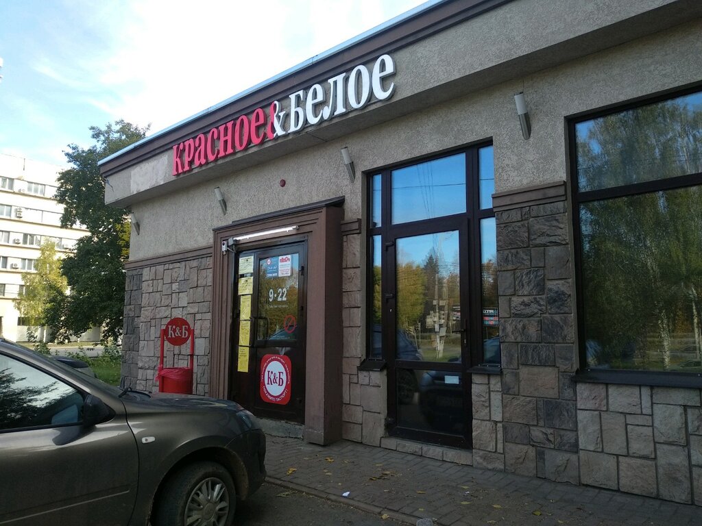Market Krasnoe&Beloe, Izhevsk, foto
