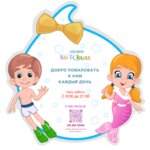 Акваклуб Кап и Тошка (Leninsky Avenue No:91к4), yüzme havuzları  Moskova'dan