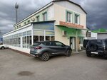Стройматериалы (ulitsa 1 Maya No:5), yapı mağazası  Krasnoarmeysk'ten