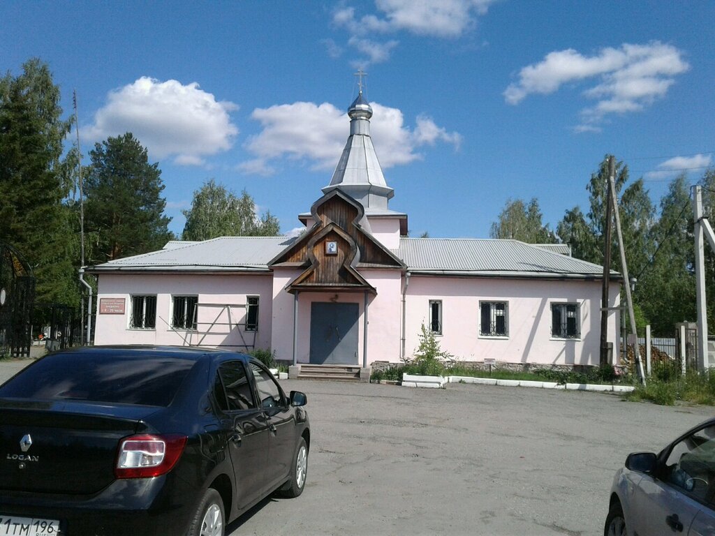 Ortodoks kiliseleri Храм Всех Святых, Sverdlovskaya oblastı, foto