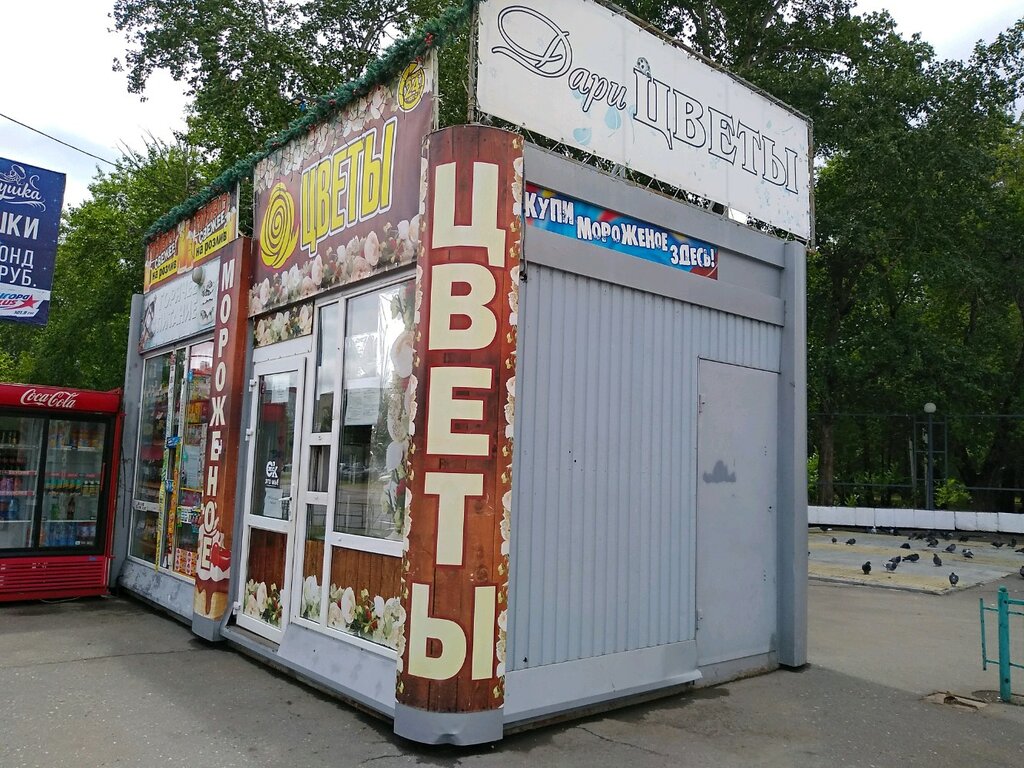 Çiçekçiler Magazin tsvetov, Omsk, foto