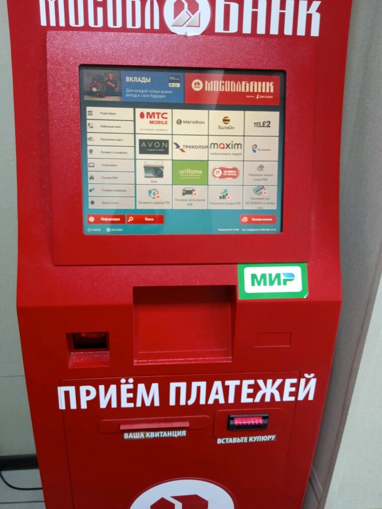 Ödeme terminali Mosoblbank, platezhny terminal, Lipetsk, foto