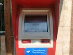 + Pay (улица Футболистов No:71), ödeme terminali  Simferopol'dan (Akmescit'ten)