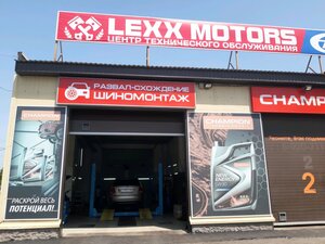 Leks-Motors (Kursk District, Zheleznodorozhny okrug, Post Krivets Street, 11/1), otomobil servisi  Kursk'tan