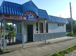 Магазин продуктов (Gorodskaya ulitsa No:1), market  Kursk'tan