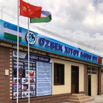 Uzbek Xitoy Trading House (Tadbirkorlar ko'chasi No:112, Ferghana), danışmanlık hizmetleri  Fergana'dan