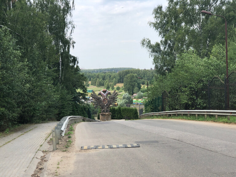Anıt, heykel Памятник, Moskova ve Moskovskaya oblastı, foto