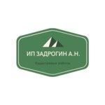 Кадастровый инженер (Kalinina Street No:28А), lisanslı harita kadastro büroları  Gus‑Hrustalny'den