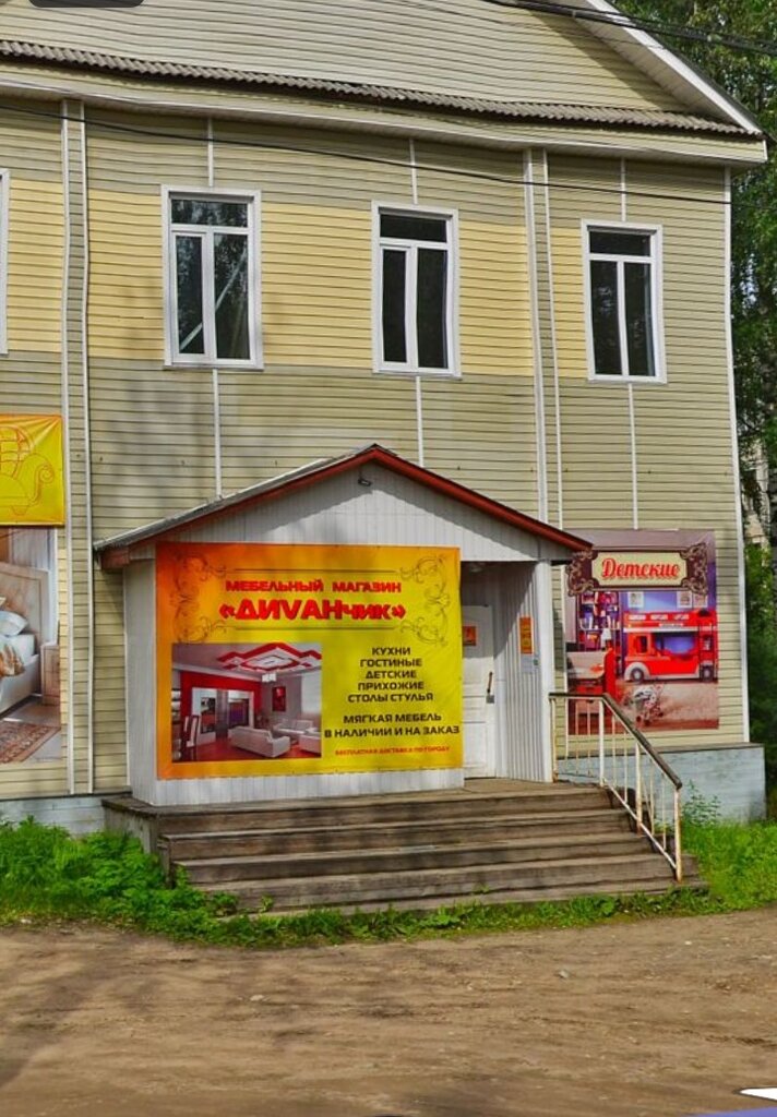 Mobilya mağazaları ДИВАНчик, Velsk, foto