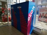 Ozon Box (Antonova Street No:5С), parsel otomatı  Penza'dan