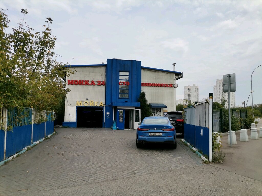 Kafe Кафе Рудаки, Moskova, foto