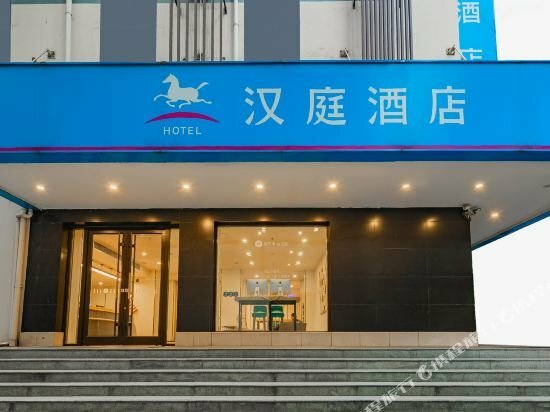 Otel Hanting Express, Xi'an, foto