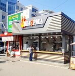 Шаурма (Irchi Kazaka Street No:95Г), fast food  Makhachkala'dan
