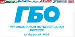 Eurogas-38, service (Barrikad Street No:54/6А), lpg kurulumu  Irkutsk'tan
