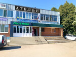 Ателье (50 Let Oktyabrya Street No:100А), kıyafet tamiri  Kursk'tan
