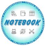 Notebook (Lososinskoye Highway No:26), kırtasiyeler  Petrozavodsk'tan
