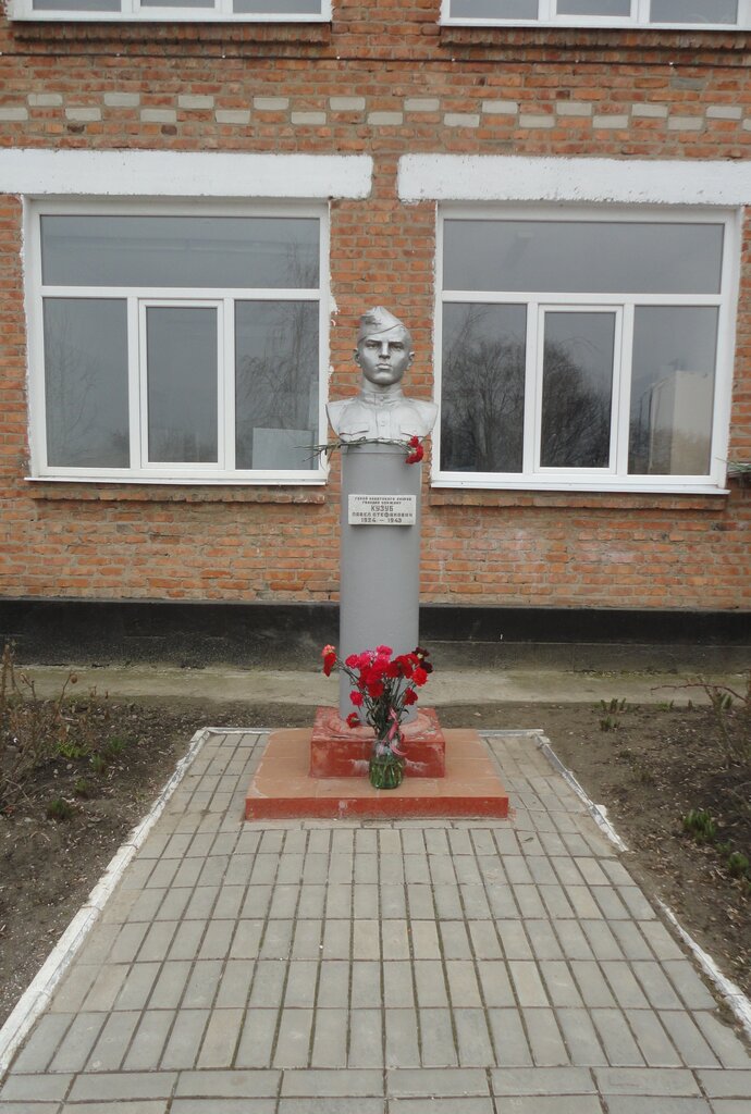 Anıt, heykel Бюст Героя Советского Союза Кузуба Павла Стефановича (1924-1943), Krasnodarski krayı, foto