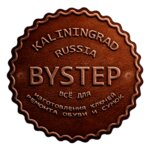 ByStep (Narvskiy Lane No:2), ayakkabı malzemeleri  Kaliningrad'dan