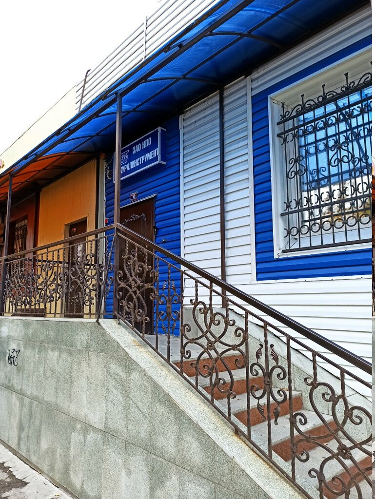 Endüstriyel alet üreticileri Yuzhuralinstrument, Çeliabinsk, foto