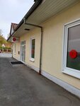 Physiotherapie Koch (Steinweg No:14, Hofgeismar), tıp merkezleri ve klinikler  Hesse'den