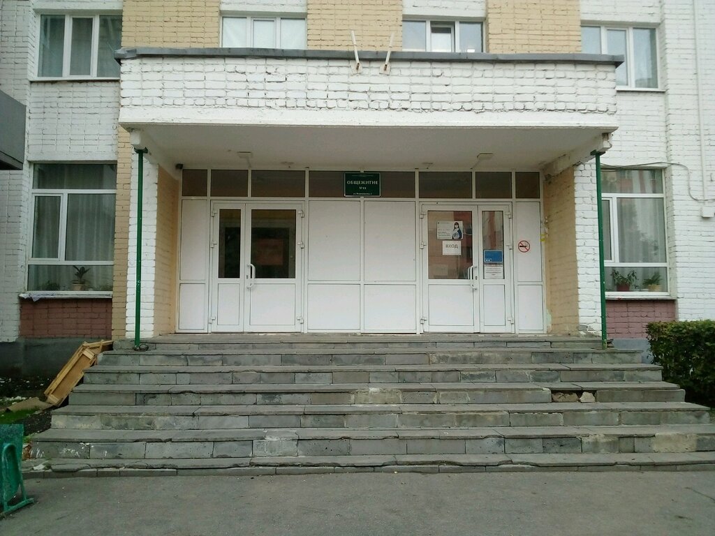 Yurtlar Hostel № 11, N.P. Ogarev MSU, Saransk, foto