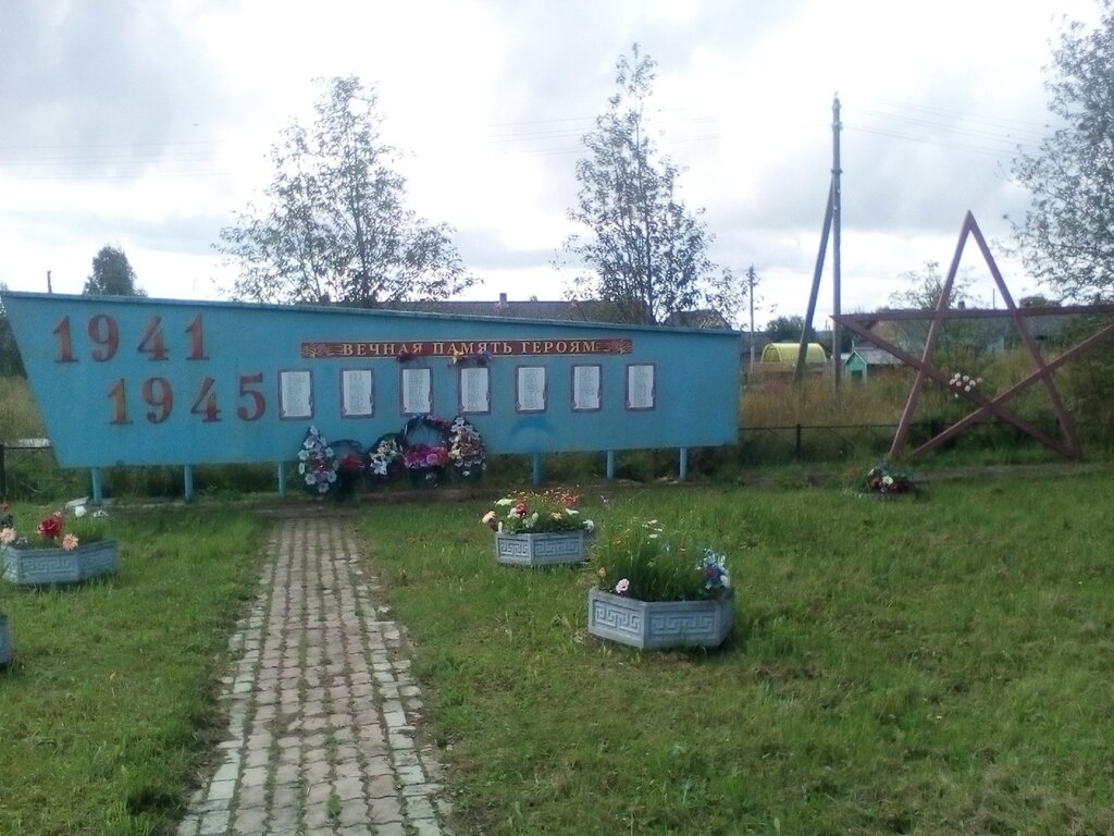 Anıt, heykel Погибшим в Великой Отечественной войне 1941-1945 гг., Vologodskaya oblastı, foto